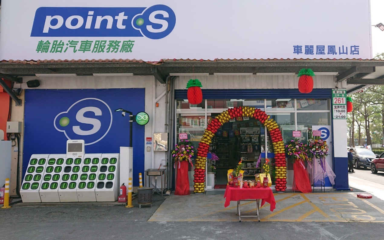 Point S poursuit son expansion géographique et sa diversification - Le ...